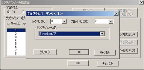 Siemens S Scanner JTEKT TOYOPUC Plus Adapter Ethernet IP Implicit YCD