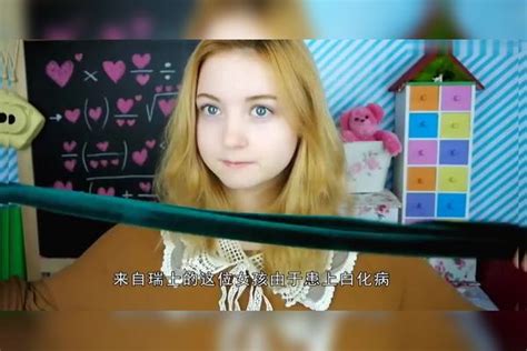 全球最白女孩？19岁精通多国语言，肤白貌美，被千万粉丝视为女神多国语言女孩