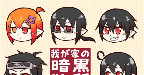 擬カビ 擬カビらくがきまとめ2 ナユターヌ。のイラスト Pixiv