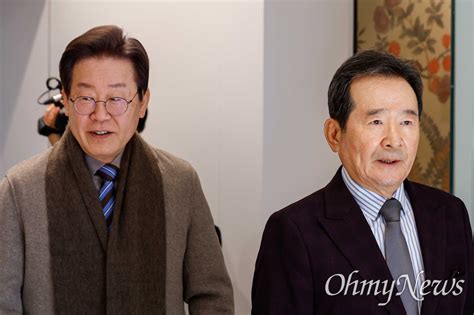 이재명 정세균 오찬 회동 오마이뉴스