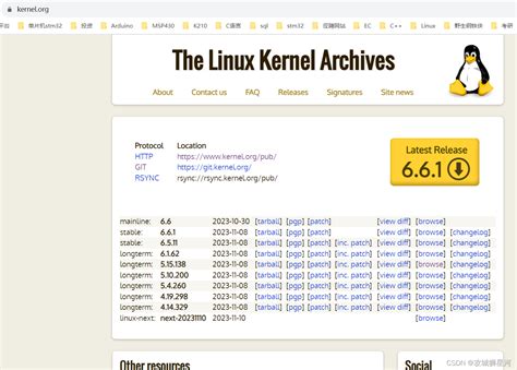 如何下载linux源码，看这篇就够了！linux源码下载 Csdn博客