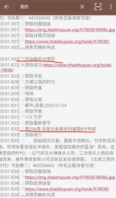 Bug 调试结果有差异，导致无法直接发现规则有问题 · Issue 1554 · Gedoorlegado · Github