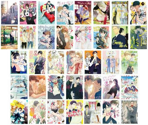 Yaoi Manga Magazine