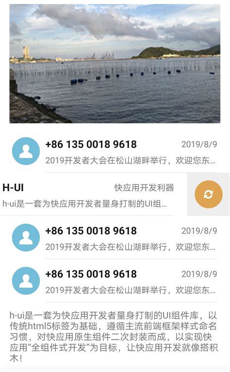 滑动操作组件 —— 快应用组件库h Uiatswipeaction展示的样式用作什么功能 Csdn博客