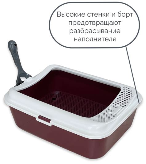 Туалет для кошек, лоток с сеткой и совком, серый с белым бортом ...