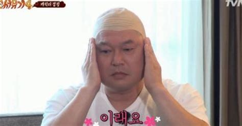 신서유기4 새 캐릭터 결정 입맛 뚝 떨어진다