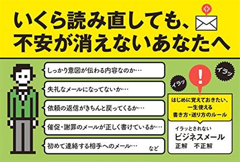 「五月雨式」の意味とは？仕事のメールでよく使われる言葉の由来を例文付きで紹介します セレスティア358