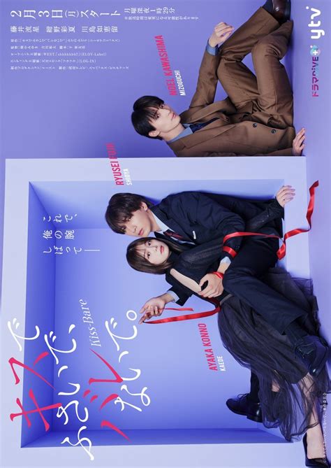 Seal My Lips With A Kiss Live Animeclickit