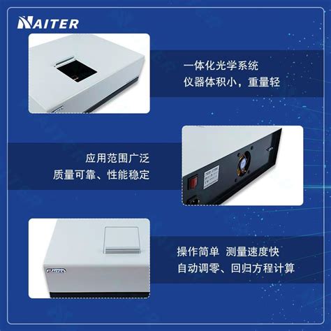 红外分光测油仪 石油产品检测仪 便携式水中油污分析仪图片高清图细节图 青岛海特尔环保科技有限公司 维库仪器仪表网