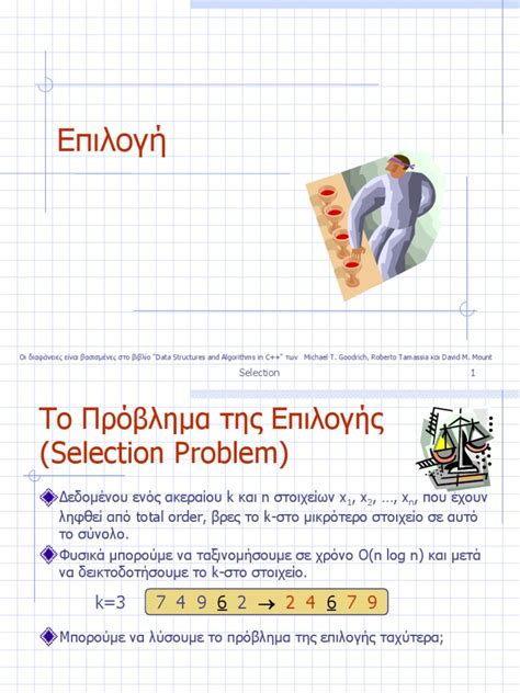 7 Selection Pdf