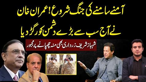 Breaking News About Imran Khan Shehbaz Sharif Zardari In Real Trouble Najam Bajwa YouTube