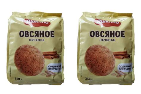 Яшкино Печенье "Овсяное" 350 г/уп, 2 уп купить на OZON по низкой цене ...