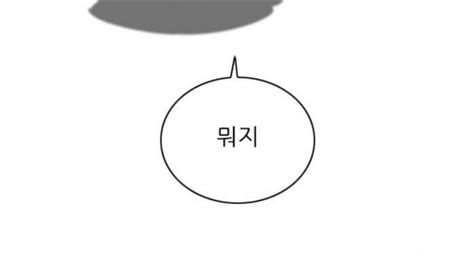 조석 만화 새로나왔길래 마음의 소리보고 한번도 안웃음 만화 갤러리