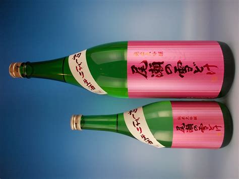 オグラ屋 大人気限定品！ 【祝】令和元年新酒“しぼりたて” 第二弾！ 「尾瀬の雪どけ」おぜのゆきどけ（群馬県館林市）“初しぼり” 純米大