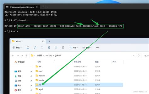 【java语言自制词典翻译小工具（自己的词典，简单好用）】 java代码翻译器 csdn博客