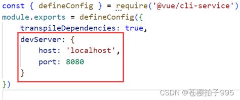 Vue运行项目自动打开浏览器访问0000浏览器自动打开0000 Csdn博客