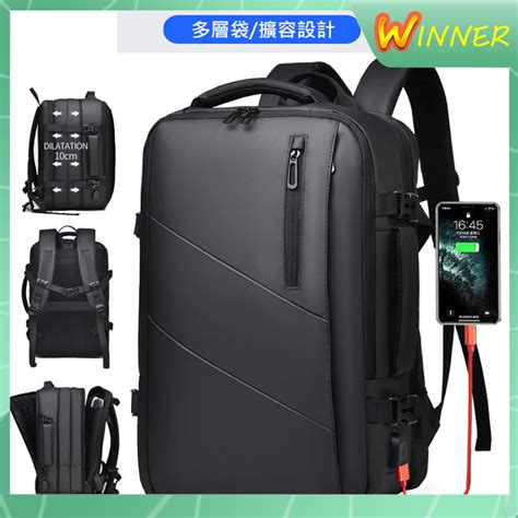 台灣現貨 【商務多功能擴容17吋電腦雙肩包】 大容量後背包 登機包 17吋電腦包 後背包 男背包 筆電包 雙肩包w 蝦皮購物