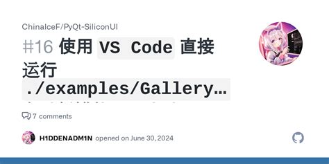 Vs Code Examples Gallery Start Py Issue Chinaicef Pyqt Siliconui
