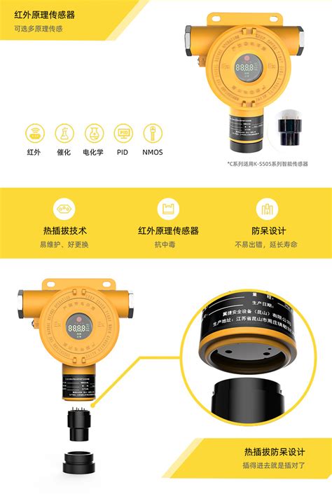 独立式可燃气体探测仪c630 D天然气液化气氢气浓度泄漏检测仪 阿里巴巴