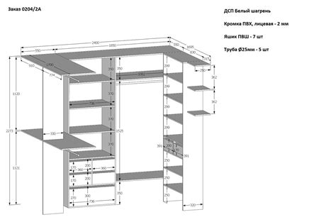 Чертеж шкафа с полками 54 фото красивые картинки и Hd фото