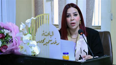 كلية القانون تناقش رسالة ماجستير حول دور الذكاء الاصطناعي في التنمية