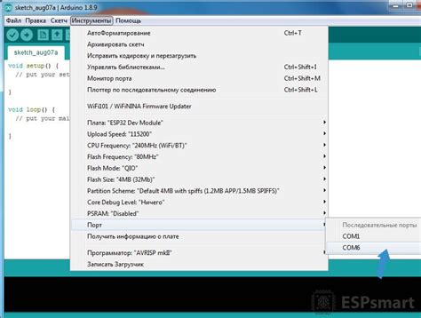 Настройка Arduino Ide для работы с Esp32 Espsmart создавай и управляй своими умными