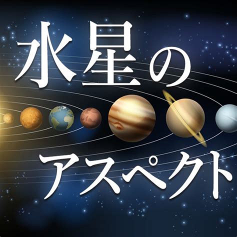 最新記事 占いの教科書