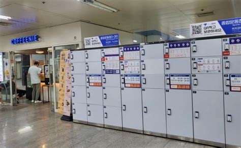 2호선 종합운동장역 잠실야구장 물품보관함 정보 위치 가격 이용방법 네이버 블로그