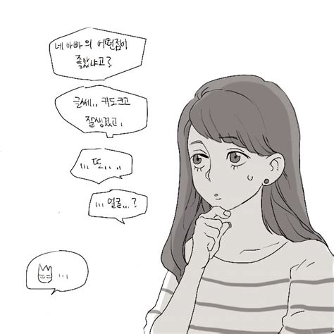 Gono On Twitter 13화보고 생각난거 ㅎㅎㅎ 쇼우엄마 미인이심 토이치로 쇼우한테 잘해라 Vqhhm5gxjp Twitter