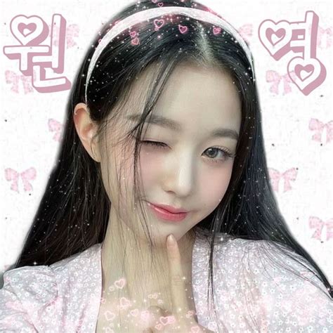 Wonyoung Mail Sticker ♡ In 2023 Love Mail Printable Photo Card Pop Stickers