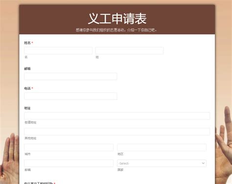 表单工具可以做什么 Zoho Forms