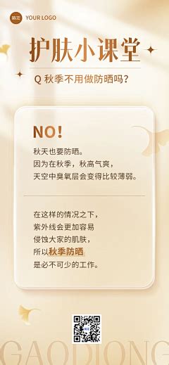 会员 花瓣网 陪你做生活的设计师 美业美容院会员充值活动营销手机海报