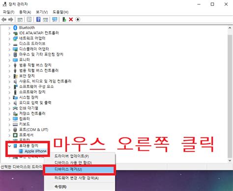 아이폰 사진 옮기기 DCIM 폴더가 사라졌을 때 USB 연결 문제 해결하기