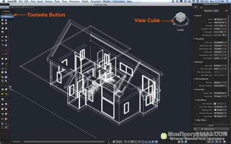 AutoCAD скачать бесплатно русская версия для Windows