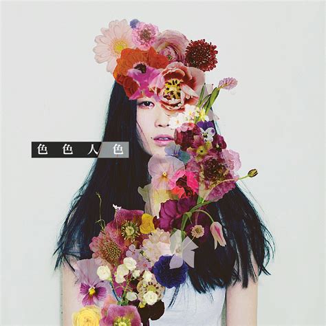 感覚ピエロ、全13曲収録の1stフルアルバム『色色人色』をリリース Spice エンタメ特化型情報メディア スパイス