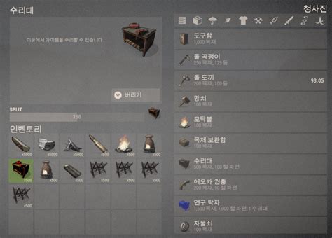 Devblog 60 News Rust
