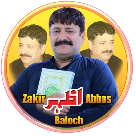 Zakir Azhar Abbass Bloch Fatima Is Gone Fatima Is Gone Fatima Is
