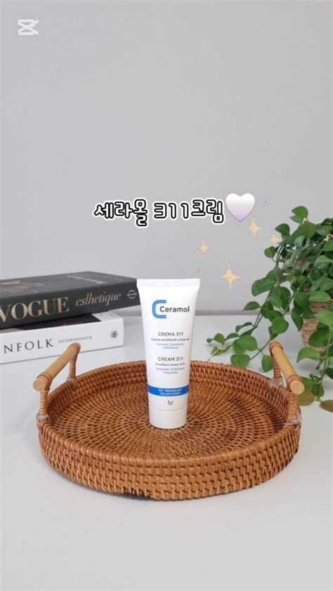 김미진 협찬 수영장 다니면서 푸석해진 내 피부😢 세라마이드 콜레스테롤 지방산 황금비율 3 1 1로 구성하여 피부보호하며 각질세포늘 꽉 잡아 피부를 건강하게