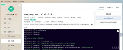【华为云实战开发】7android应用如何在云端快速开发app实现华为云 Csdn博客