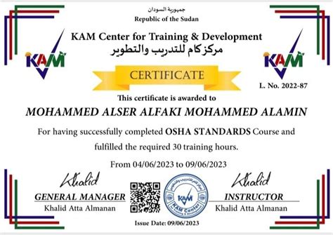 It Is My Pleasure To Share With You The Achievement In Light Of These… Mohammed Alser Alfaki