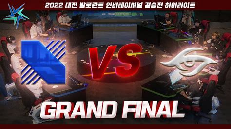 대전 인비테이셔널 결승전 L Drxkr Vs Team Secretapac 대회 하이라이트 L 2022 대전 발로란트