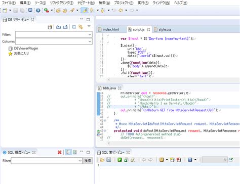 Eclipseのdbviewerからmysqlにアクセスする方法 Itエンジニアの定時退社tips