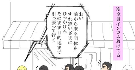 警察学校組 ひっかける リーゼントのイラスト Pixiv