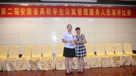 我校选手在全省高校公寓管理服务人员演讲比赛中摘金夺银 文明单位创建网站