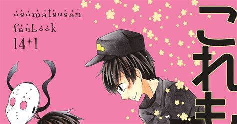 鑑ジェイ 【326 ふた恋】新刊サンプル 弓月静架のマンガ 十四一 ふたりの恋シーズン Pixiv
