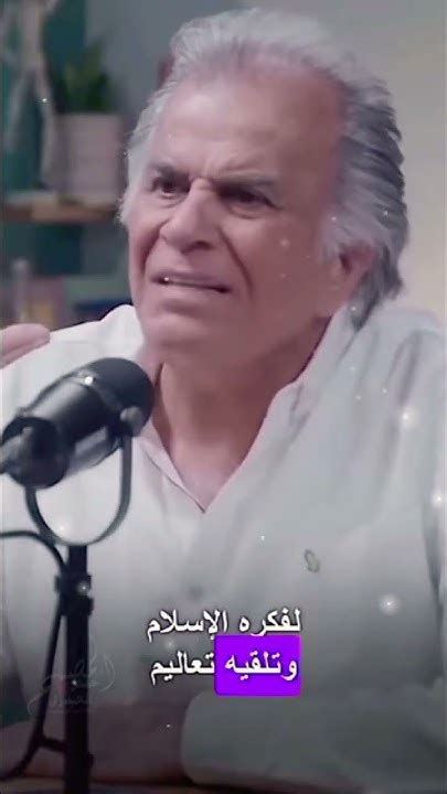 رأی جواد الشكرجي ب الامام علی ع تصامیم حمودی Youtube