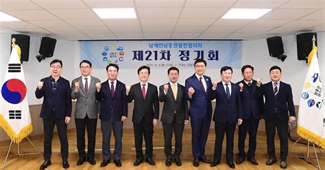 남해안남중권발전협 사천·고흥 중심 우주항공산업 육성 건의