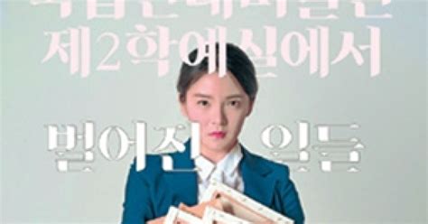 미인도 위작 논란 이후 국립현대미술관 제2학예실에서 벌어진 일들