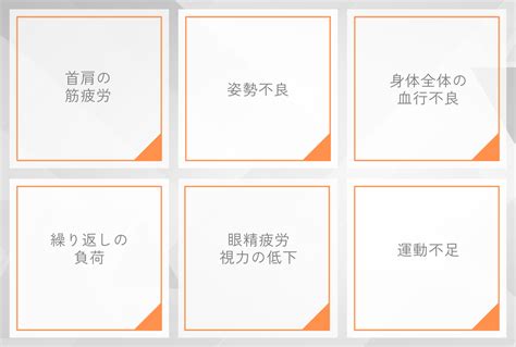 身体がビリビリ、ジンジン、チクチク痛い「神経障害性疼痛」とは症状・原因から治療法まで徹底解説 田主丸整骨院整体院 腰痛肩こりに強い整骨院