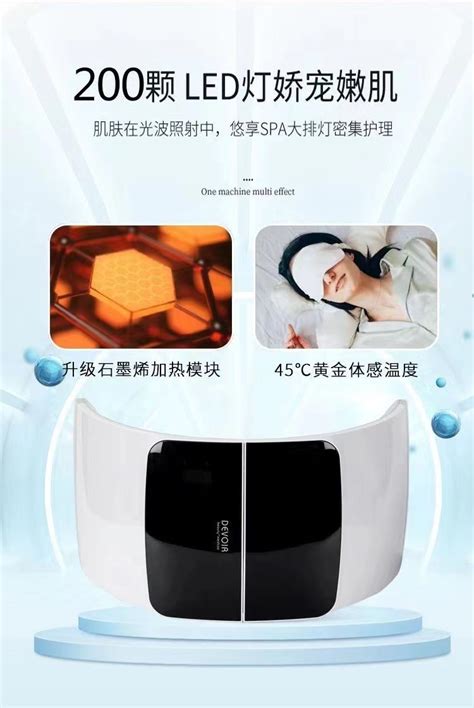 红蓝光美容仪七彩光谱面罩祛痘仪器美容院专用光子嫩肤美容光谱仪 阿里巴巴
